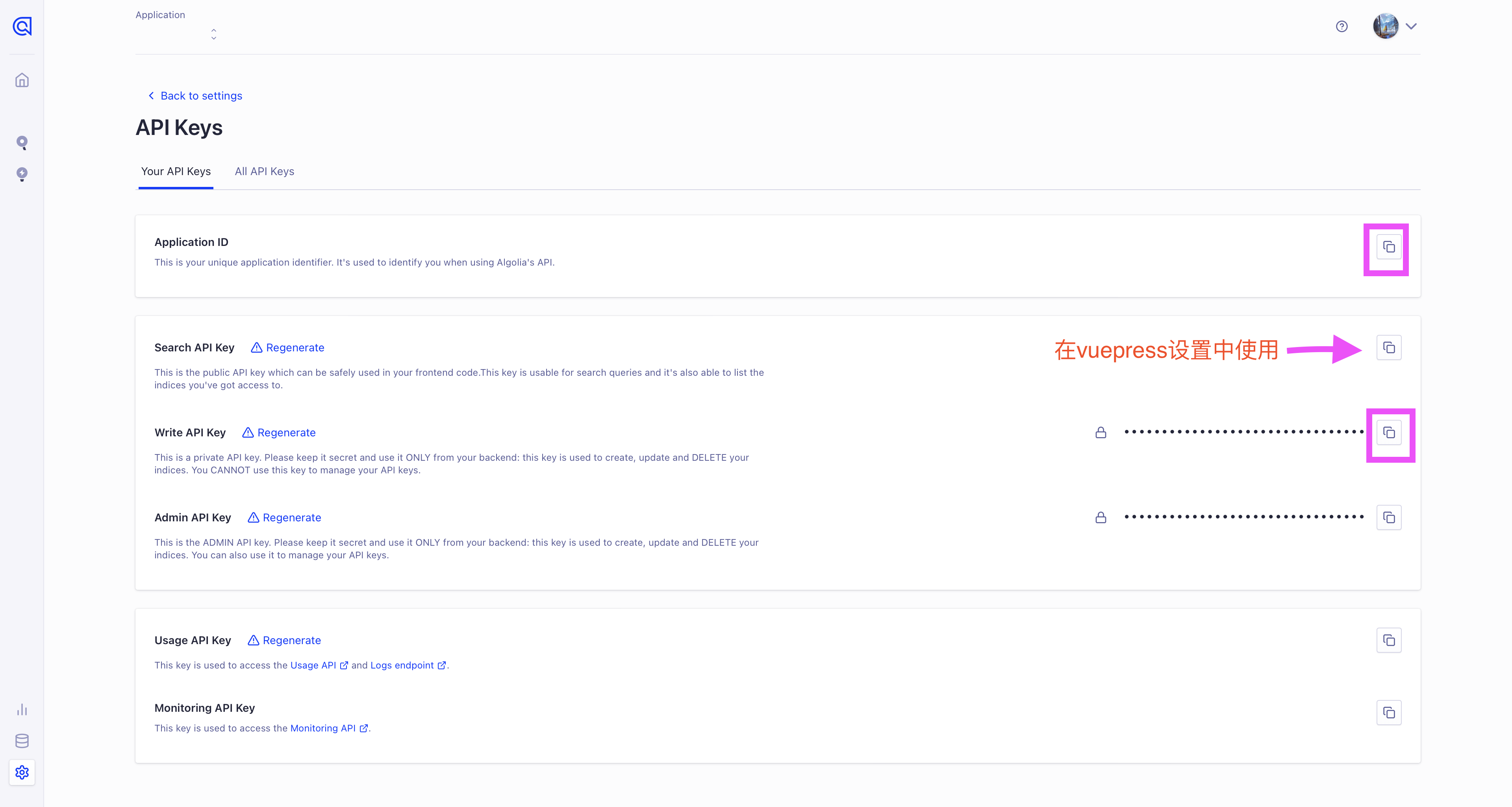 Vuepress 2从0-1保姆级进阶教程——全文搜索篇（含Algolia）_vuepress搜索-CSDN博客