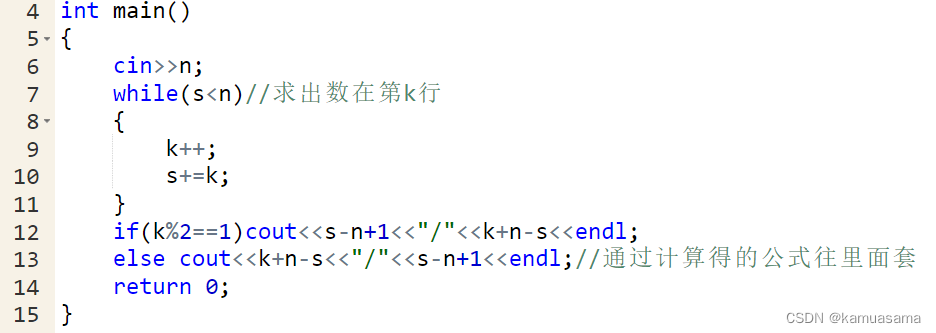 洛谷 P1014 [NOIP1999 普及组] Cantor 表-CSDN博客