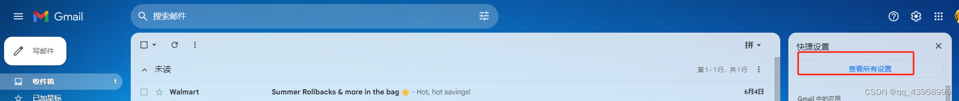 java 发送Google gmail_java发送谷歌邮件-CSDN博客