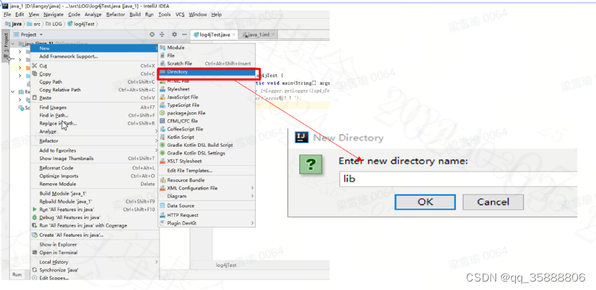 IDEA导入log4j包_怎么导入log4j的jar包-CSDN博客