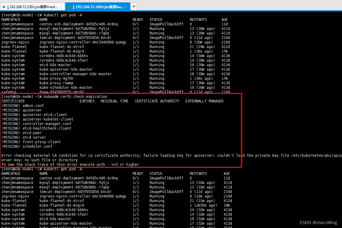 K8s证书过期问题处理x509 Renew The Certificate Csdn博客