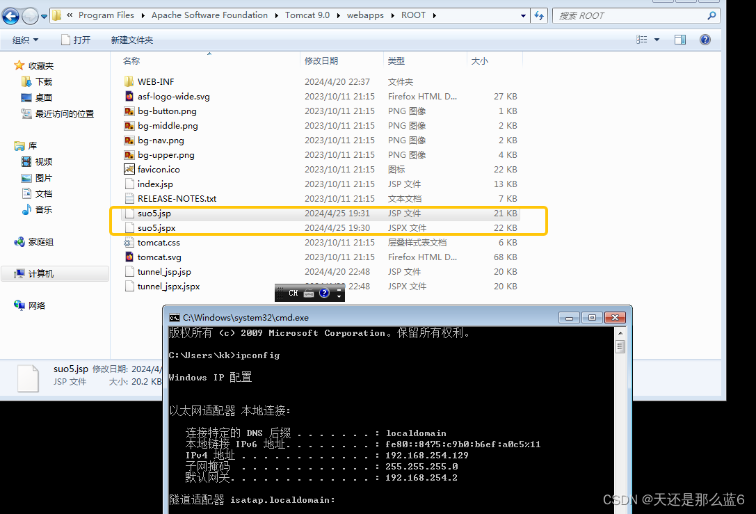 suo5代理-CSDN博客