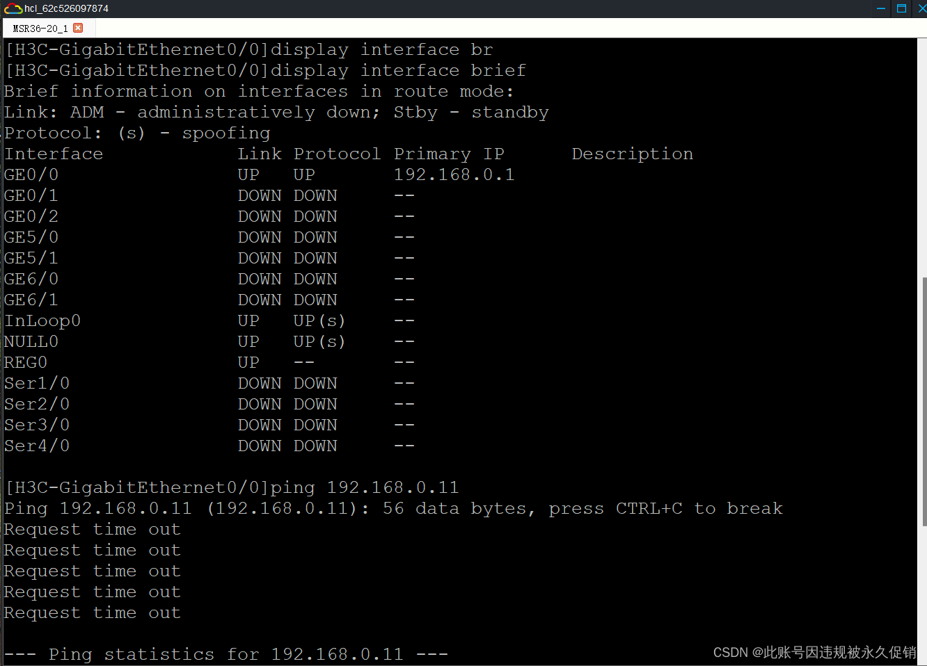HCL实验：路由器无法ping通连接的主机_hcl模拟器ping不通pc-CSDN博客