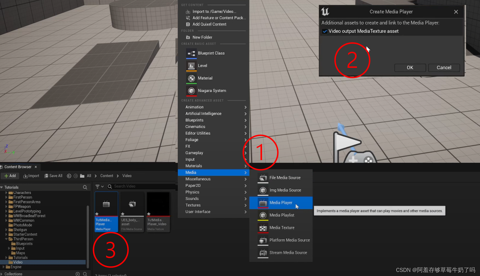 【UE5】3分钟学会UE插入视频作为对象纹理/How to Play a Video In-Game in Unreal Engine 5_ue5怎么将mp4导入-CSDN博客
