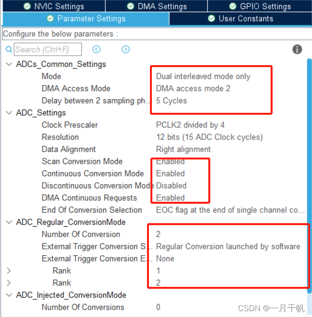STM32F407双ADC同步规则转换+双ADC交替采样+DMA搬运+DAC输出ADC采样+定时器或者软件触发+HAL库+cubemx_stm32 adc 同步规则模式-CSDN博客