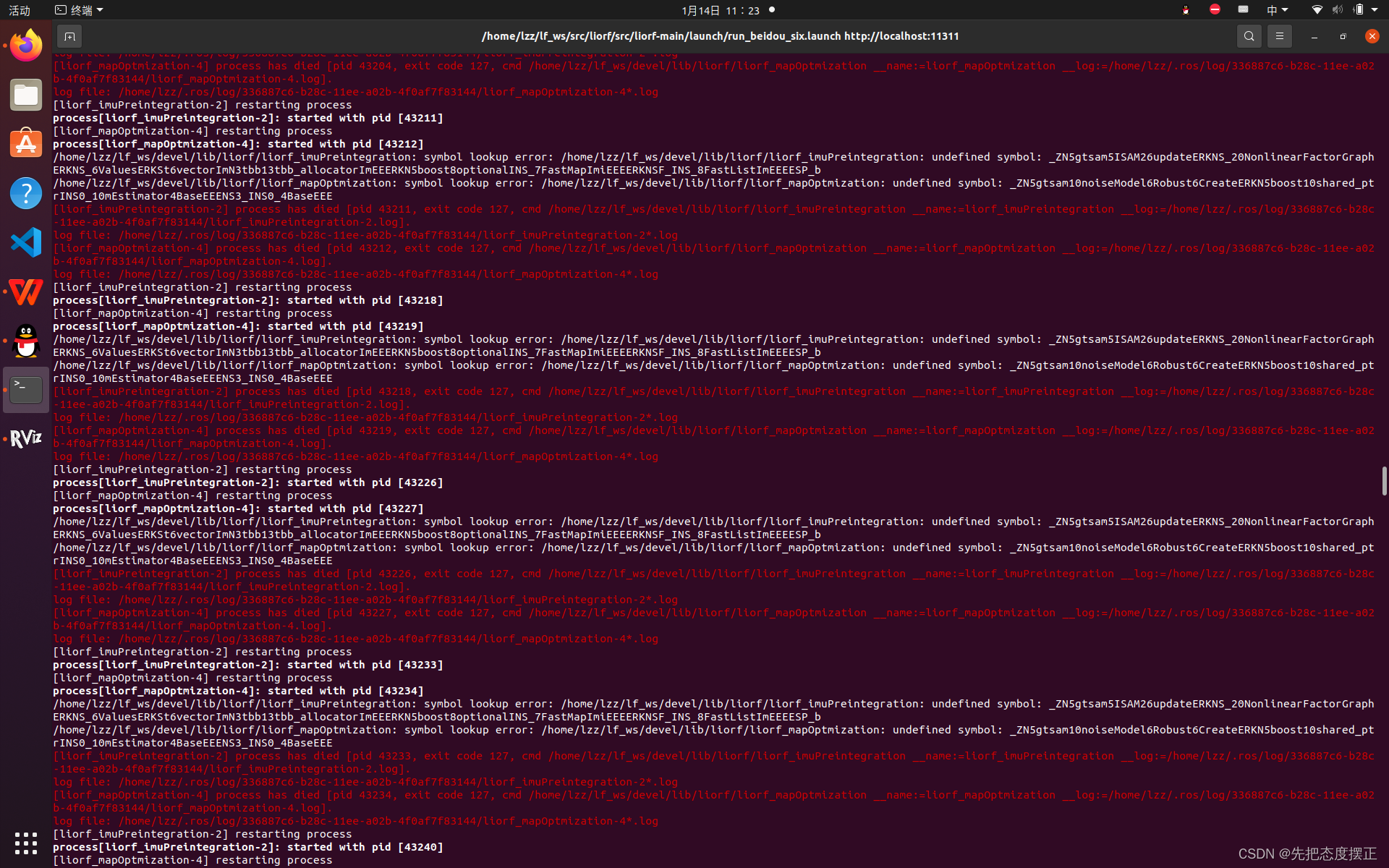 基于liorf的多传感器融合定位实验-CSDN博客