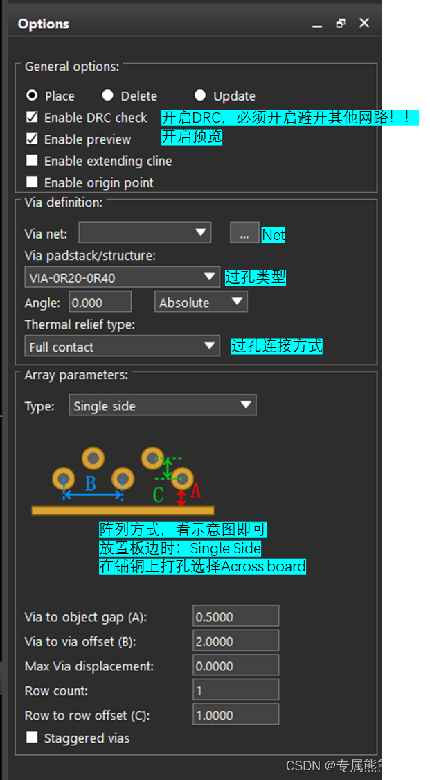 Allegro17.4 铺铜终于一步到位了_allegro铺铜-CSDN博客