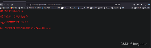 Dragon Knight CTF 2024WP_青少年ctf 穿梭隐藏的密钥-CSDN博客