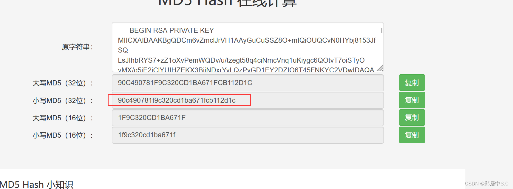 BUUCTF--------[DDCTF2018]流量分析_ctf ftp流量分析-CSDN博客