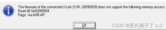 keil5+JLink（debug）驱动匹配版本与报错解决_keil530 匹配的jlink版本-CSDN博客