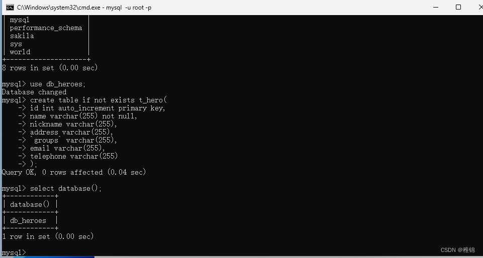 Windows下安装MySQL和MySQL的练习-CSDN博客