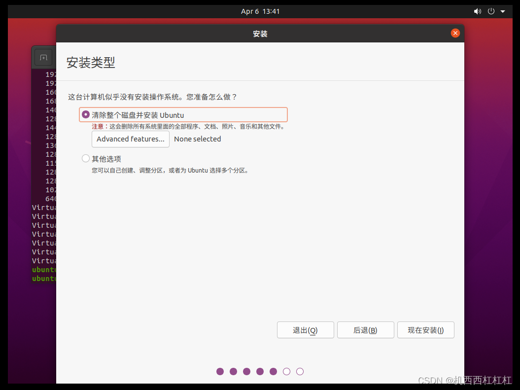 vm 安装ubuntu20.04 编译泰山派sdk buildroot系统_ubuntu 20.04 sdk-CSDN博客