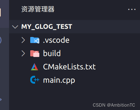 glog在linux中的安装以及在vscode中的使用_glog安装 linux-CSDN博客