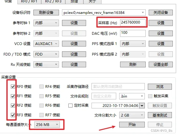 YunSDR Y750s开启使用说明_windows server显示测试模式-CSDN博客