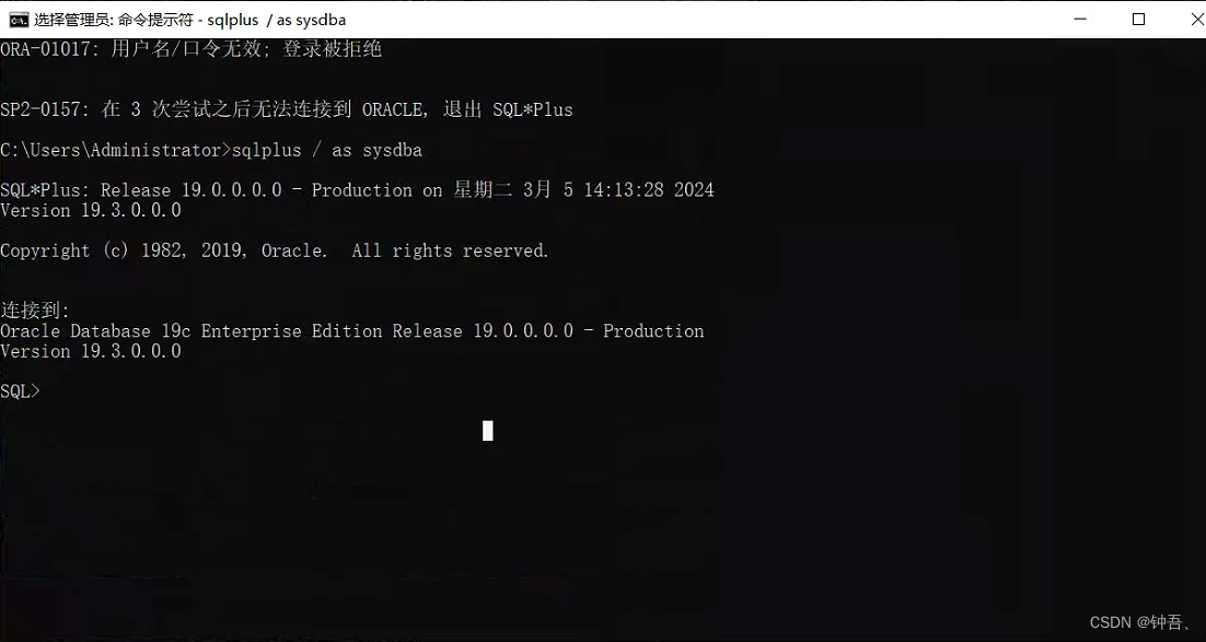 关于Oracle 19c 使用 sqlplus / as sysdba无法登录_oracle19c sqlplus-CSDN博客