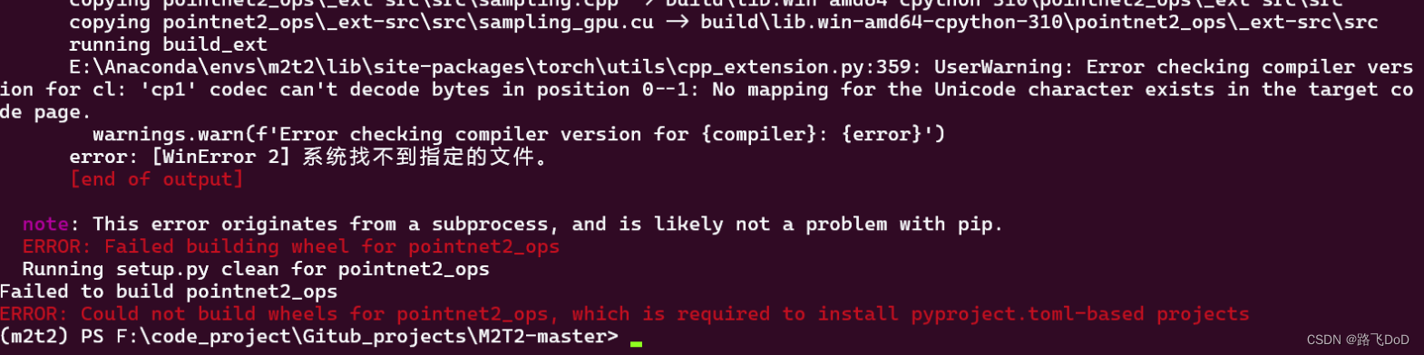 [Windows] pip install pointnet2_ops报错解决_error: could not build wheels for pointnet2-ops, w-CSDN博客