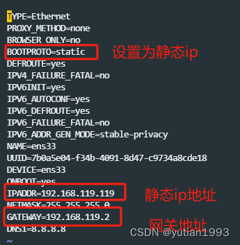 vmware虚拟机外网ssh连接_vmware ssh连接-CSDN博客