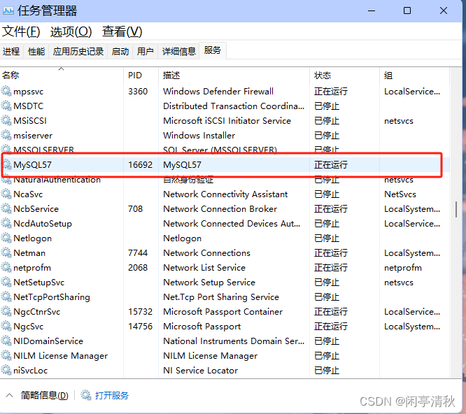 Mysql Front无法连接到localhostsqlserver无法连接到服务器 Csdn博客
