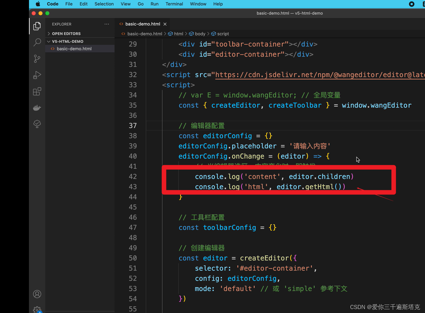 文本-----wangEditor的使用，设置和获取内容，展示HTML无样式怎么办？？？？console同步展示怎样写,Vue的配置在Vue3配置文件中的配置，是editor中的v-model ...