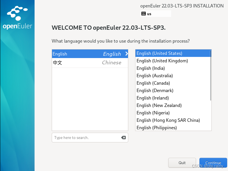 OpenEuler系统安装_欧拉镜像下载-CSDN博客