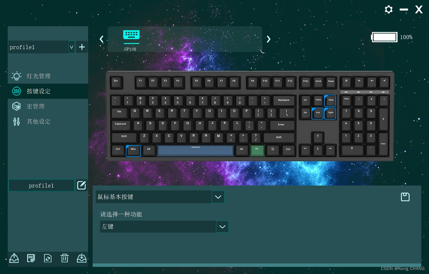 腹灵GP108键盘win键失灵怎么办_腹灵的winlock-CSDN博客