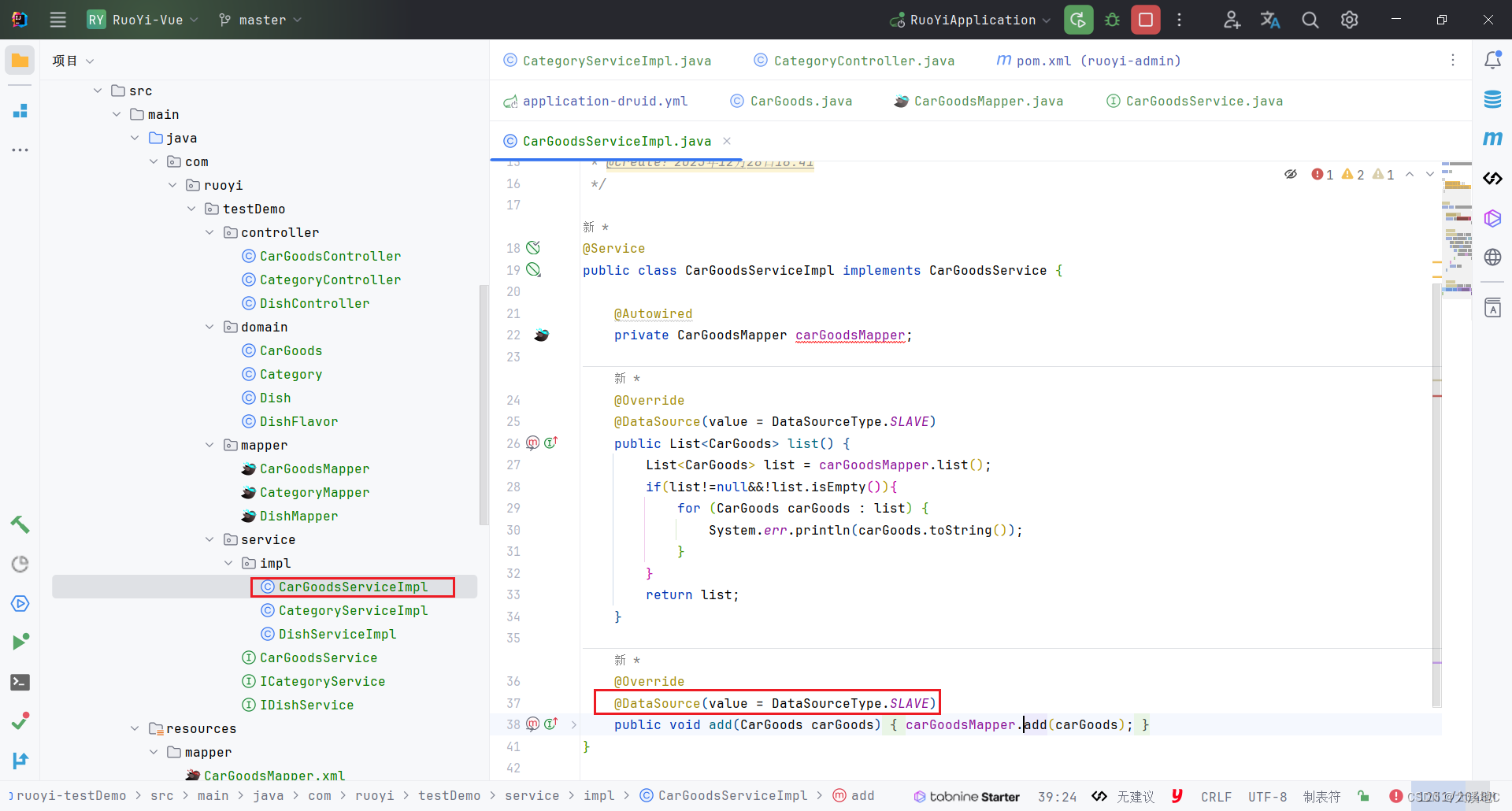 若依框架如何配置双数据源？如何同时配置mysql和oracle数据源？ | 初学教程