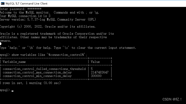 Windows下mysql安全配置_windows密码复杂度策略-CSDN博客