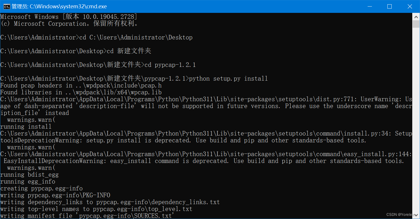 Windows安装Npcap-CSDN博客