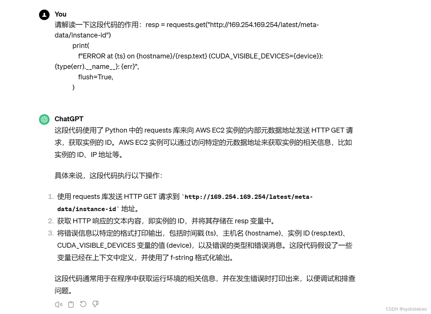 Stable Video Diffusion代码调试_代码解读:如何微调stable video diffusion?-CSDN博客