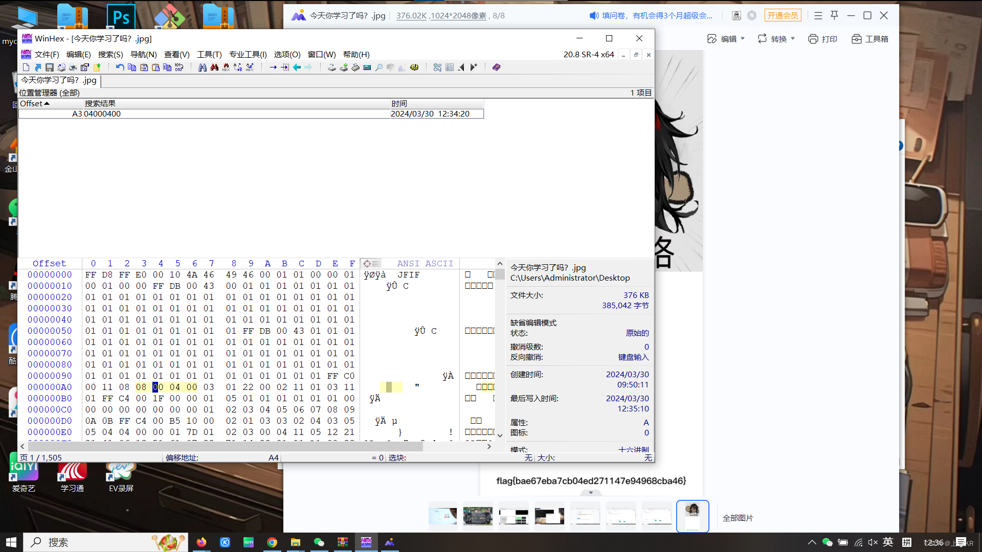 3月30日_base100-CSDN博客
