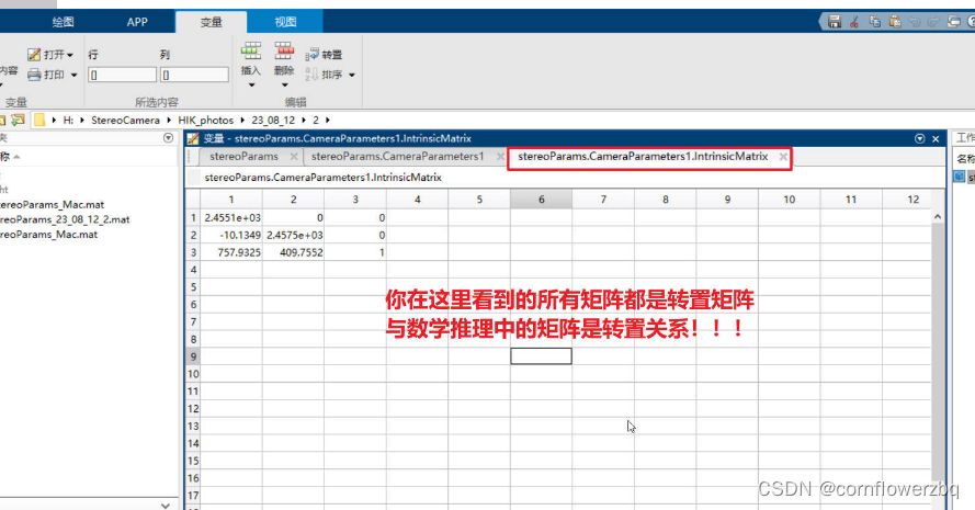 matlab工具箱双目相机标定与python中得到三维坐标-record_matlab的相机标定-CSDN博客