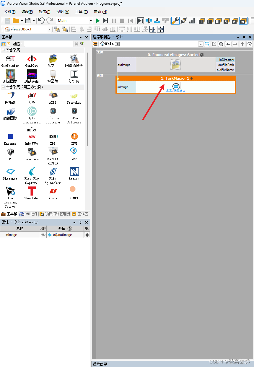 avs切图步骤-CSDN博客