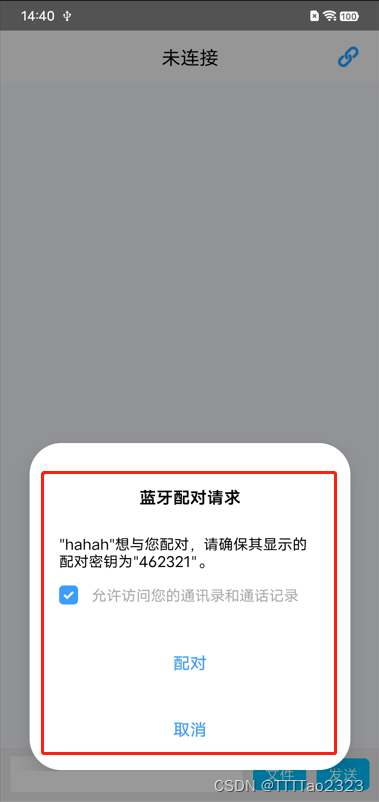 Android 蓝牙通信（通过 BluetoothSocket 传输文件/文本）_android bluetoothsocket-CSDN博客