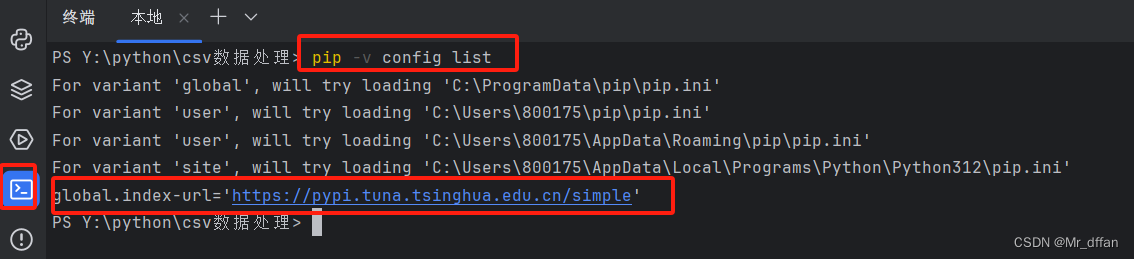 PyCharm Community Edition 2023.2.5，可用软件包无法显示解决方法；更新软件包列表时出错: Connect ...