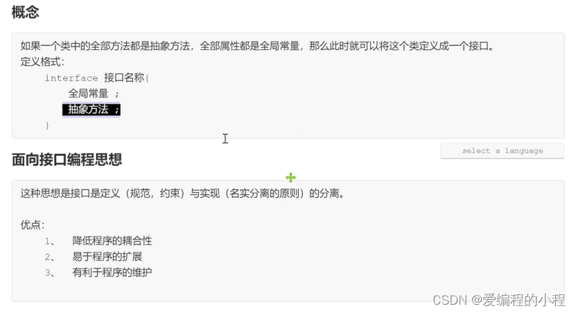 学习心得总结 Csdn博客
