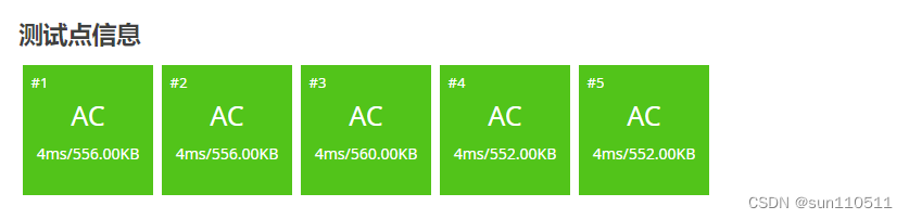 洛谷 P5742 【深基7.例11】评等级_洛谷评等级-CSDN博客