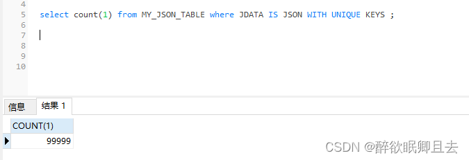 oracle19c JSON常用函数_oracle 19c json 函数-CSDN博客