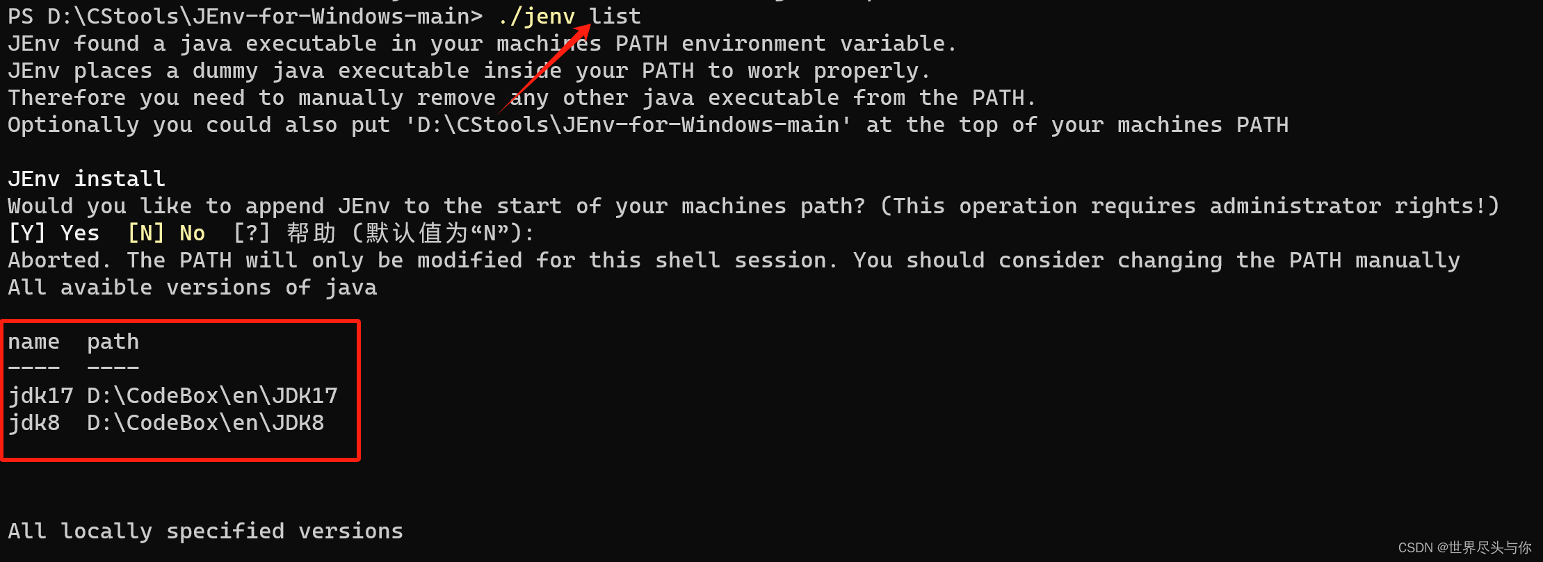 Java多版本切换工具，Jenv使用方法-CSDN博客