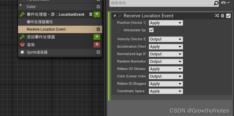 UE4_Niagara_官方案例2.4_ue4 拖尾特效-CSDN博客