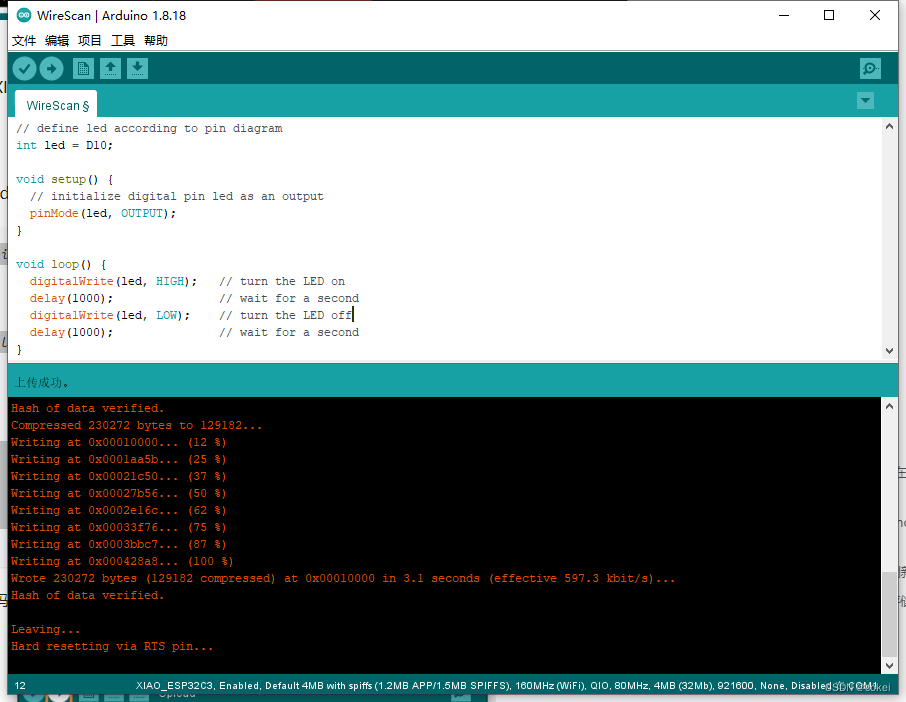针对xiaoesp32c3的arduino源码包下载太慢或安装失败的解决方法arduino Esp32包下载太慢 Csdn博客 9557