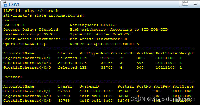 什么是LACP及如何进行配置-CSDN博客