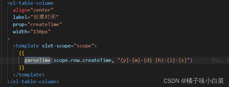 vue中parseTime时间戳转换（展示有无时分秒）_vue parsetime-CSDN博客