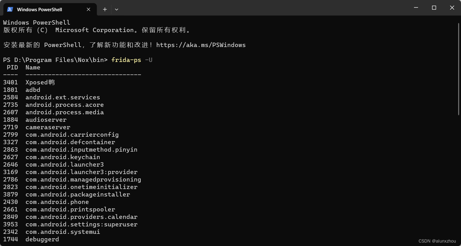 APP攻防:Frida&HOOK&Xposed&单向双向&检验抓包_frida r0capture wireshark sslpinng-CSDN博客