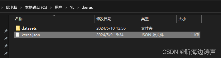 配置keras 3的后端使用PyTorch_keras 调用pytorch-CSDN博客