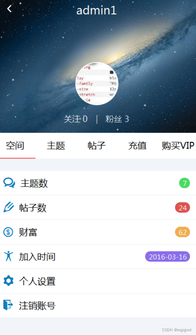 2024最新HYBBS表白墙网站PHP程序源码+可封装成APP_hybbs演示导航源码-CSDN博客