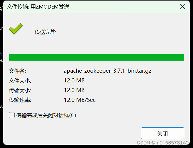 xshell的用ZMODEM上传文件失败解决方法_用zmodem发送传输失败-CSDN博客