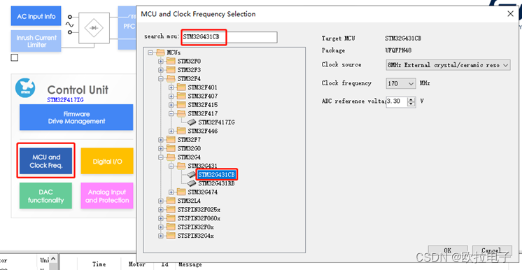 STM32G4 Simulink FOC开发实战--第四章：ST MCSDK快速启动电机_stm32g4入门与电机控制实战 百度云-CSDN博客