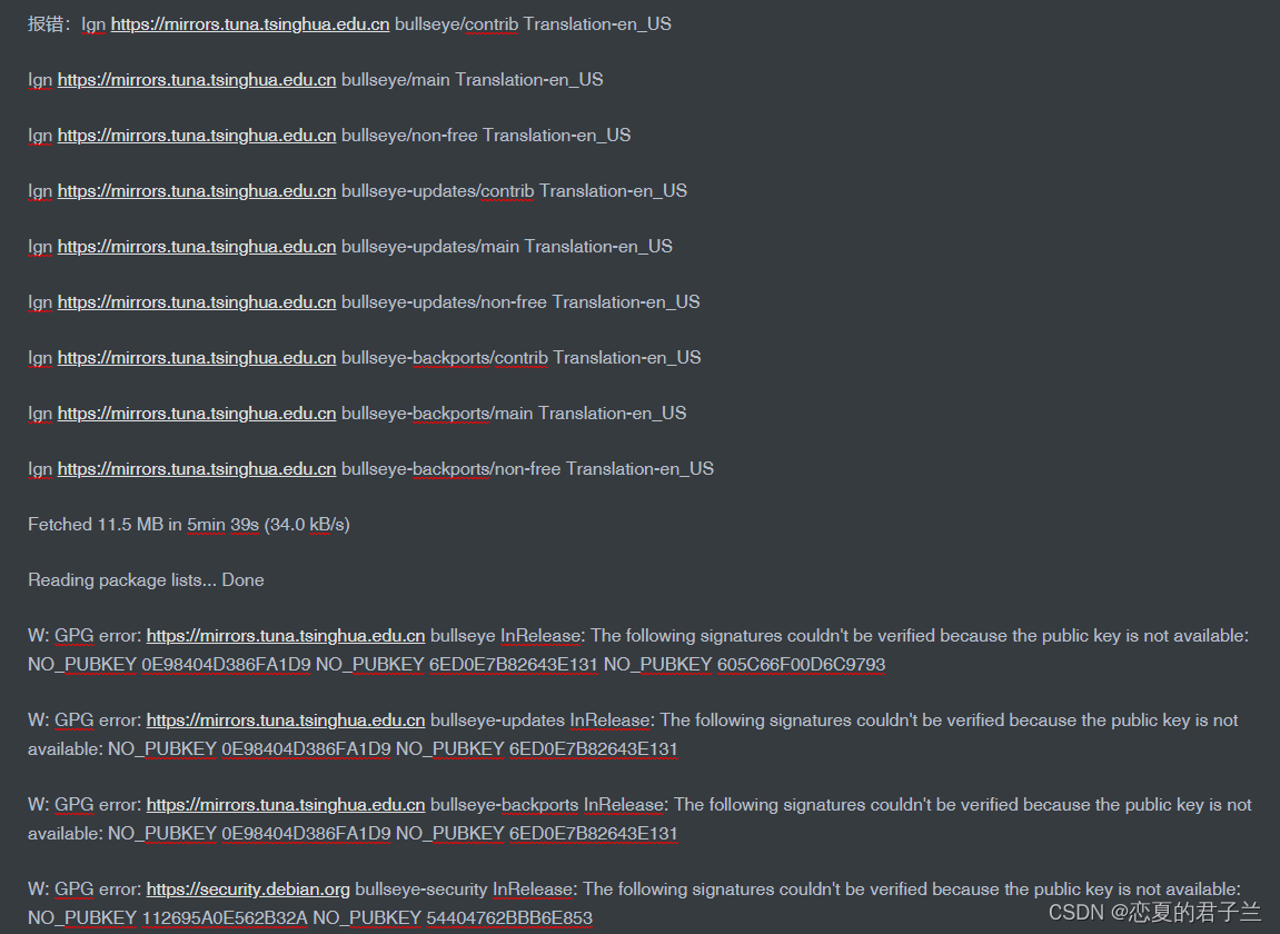 嵌入式LINUX开发系列之ARM板子如何替换debian镜像源_debian arm源-CSDN博客