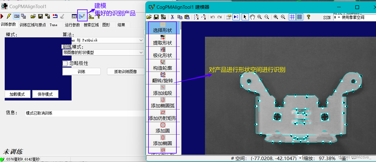 VisionPro_2_cogpmalignmultitool-CSDN博客