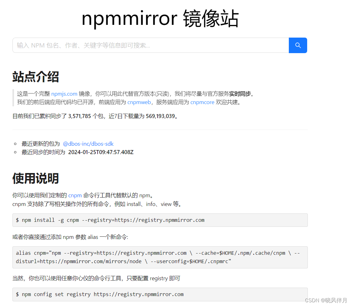 error Error: write EPROTO...SSL routines:ssl3_read_bytes:tlsv1 alert ...